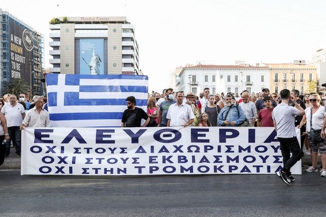 Kouzounews.GR | Αθήνα, Θεσσαλονίκη, Πάτρα και Κρήτη: φώναξαν συνθήματα ...