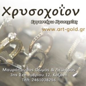 Αρχική | Kouzounews.GR