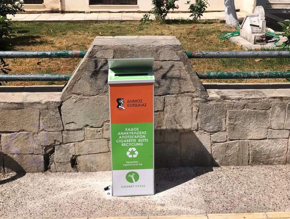 Kouzounews.GR | Πρόγραμμα ανακύκλωσης υπολειμμάτων τσιγάρου ξεκίνησε ο ...