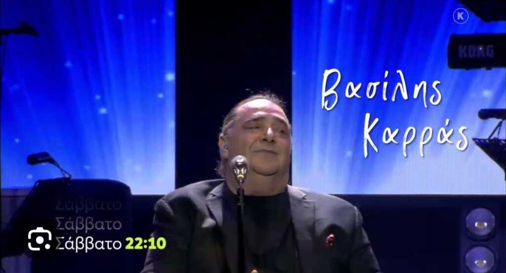 Kouzounews.GR | Το σπίτι με το Mega αποχαιρετά μια γνήσια λαϊκή φωνή ...