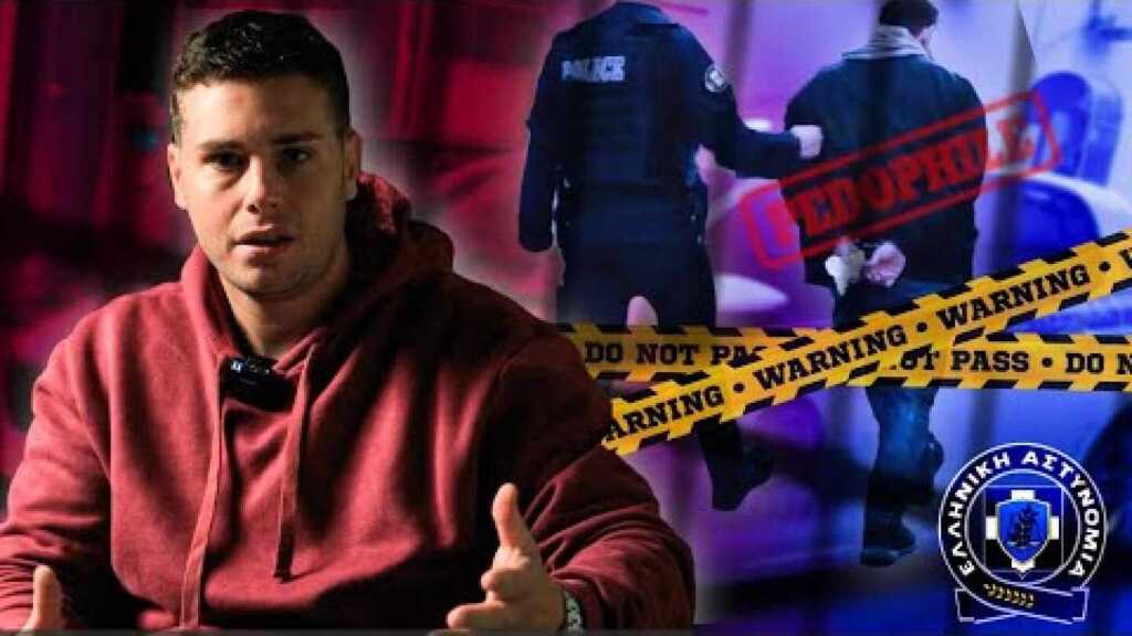 Kouzounews.GR | Αυτός είναι ο 43χρονος που πήγε σε ερωτικό ραντεβού με ...