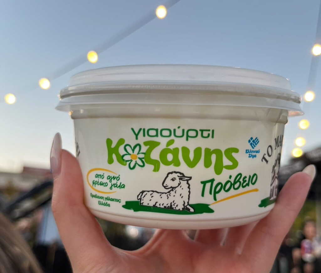 Kouzounews.GR | Πρόβειο Γιαούρτι Κοζάνης "Το Μαρκάτι" - Η υπερτροφή που ...